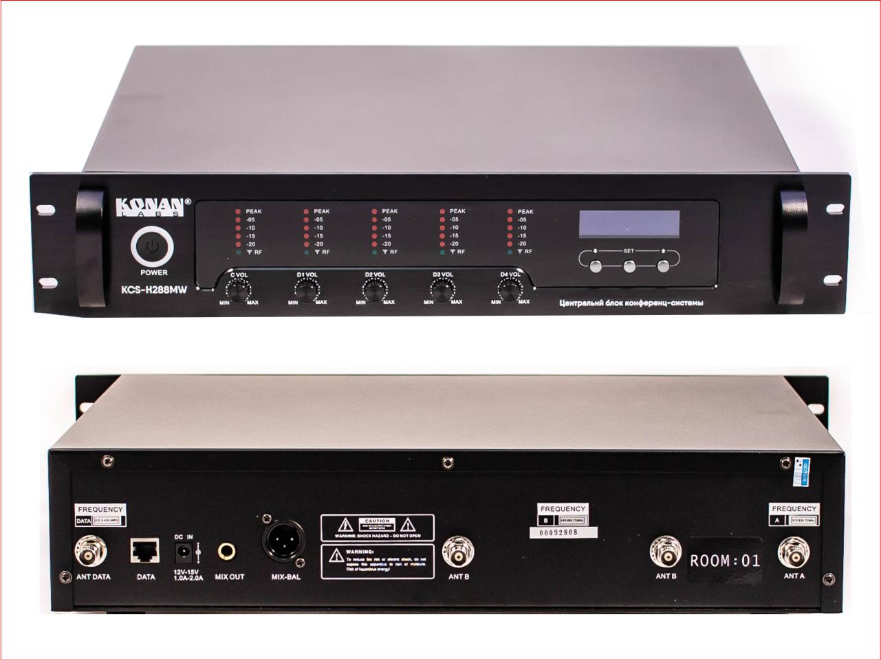 Инфракрасная беспроводная конференц-система с автоматическим наведением ...